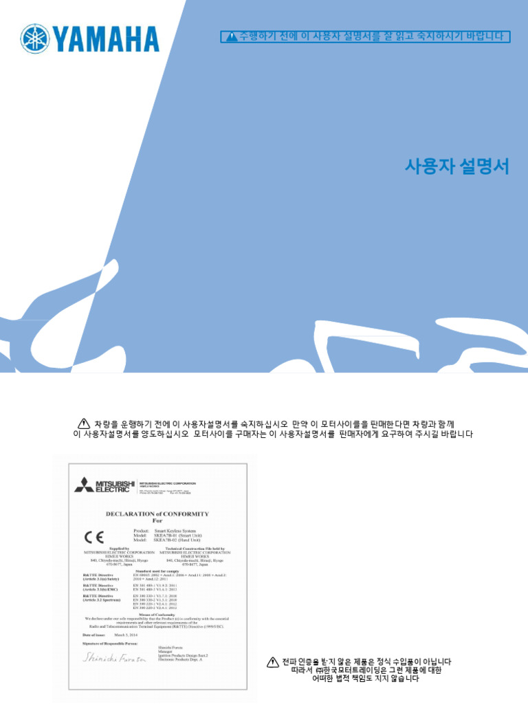 xmax매뉴얼 | PDF