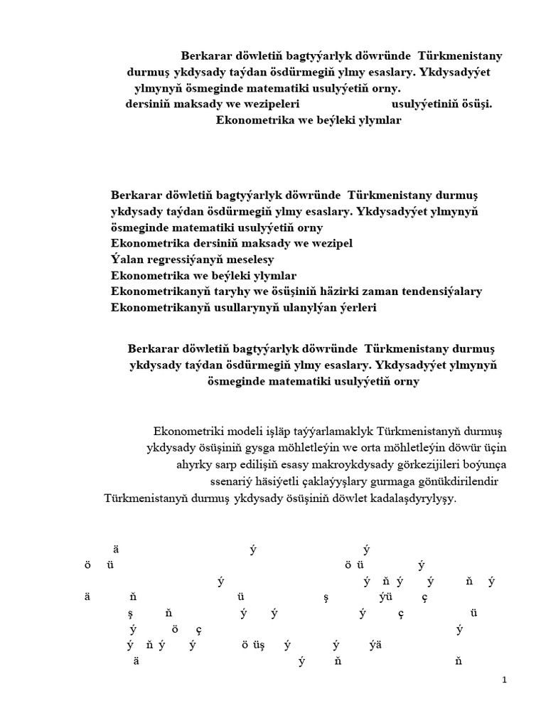 1-Nji Amaly Sapak | PDF