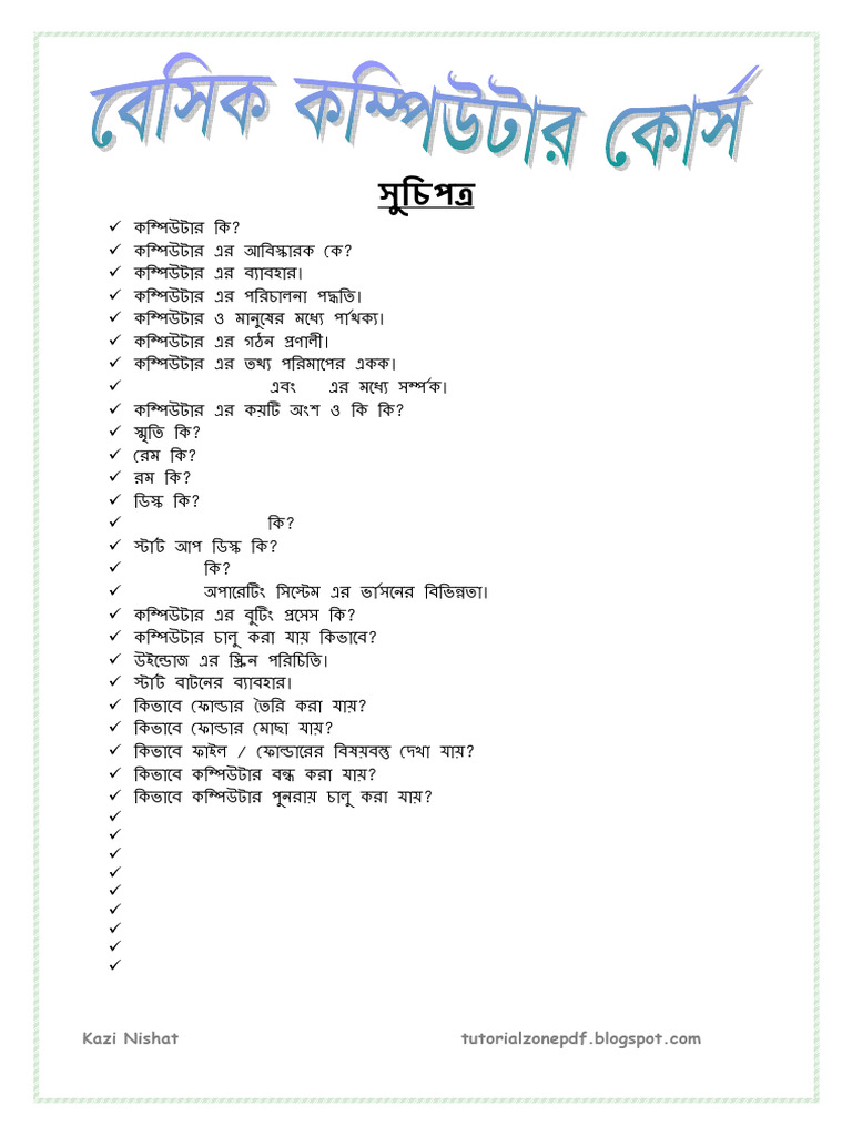 Basic Computer Bangla PDF | PDF | Computer Data Storage | Random Access Memory