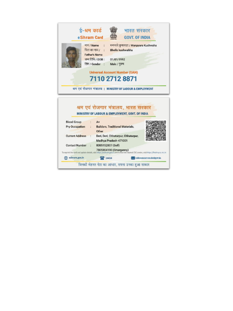 Manpyare Sambal Card | PDF