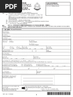 Immigration Department the Government of the Hong Kong Special ...