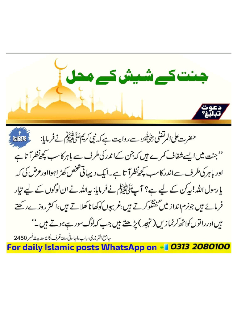 PDFGallery 20250430 101622 | PDF