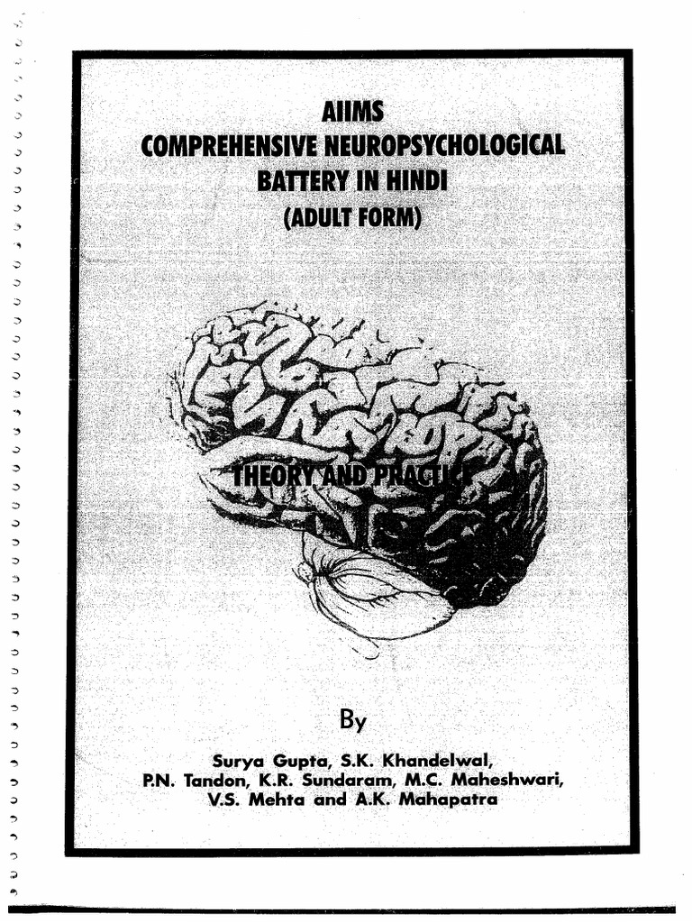 426 AIIMS Neuro-Psychological Battery | PDF