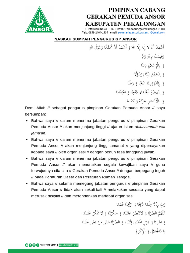 Naskah Sumpah Pengurus GP Ansor | PDF
