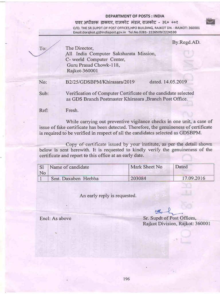 Verification of GDS Branch Postmaster Certificate | PDF