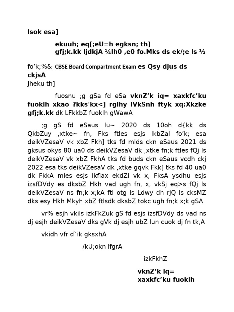 Aadarsh Cbse CM Wind | PDF