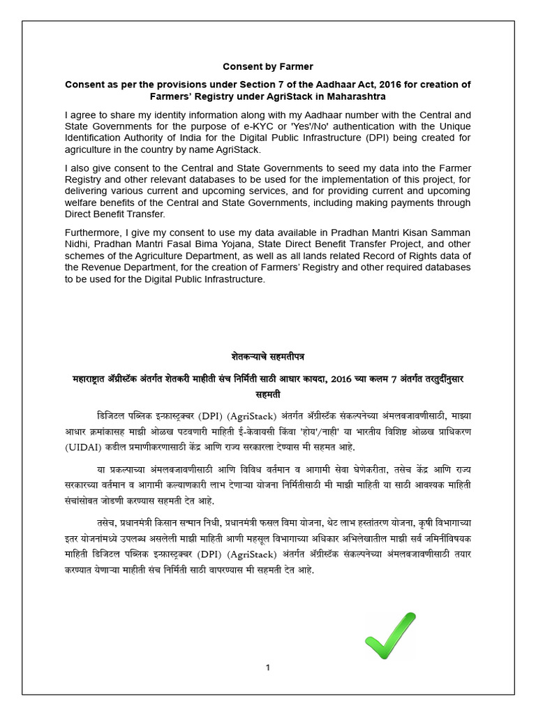 Signed Document | PDF