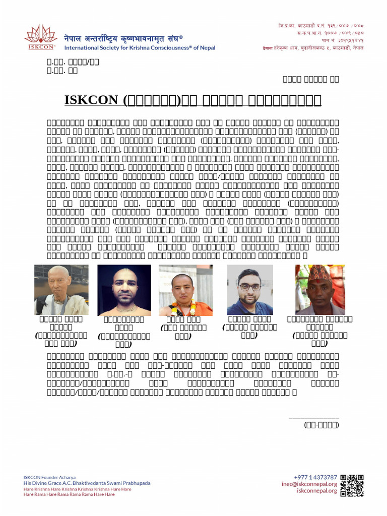 ISKCON Notice For Press (With Letter Head) | PDF
