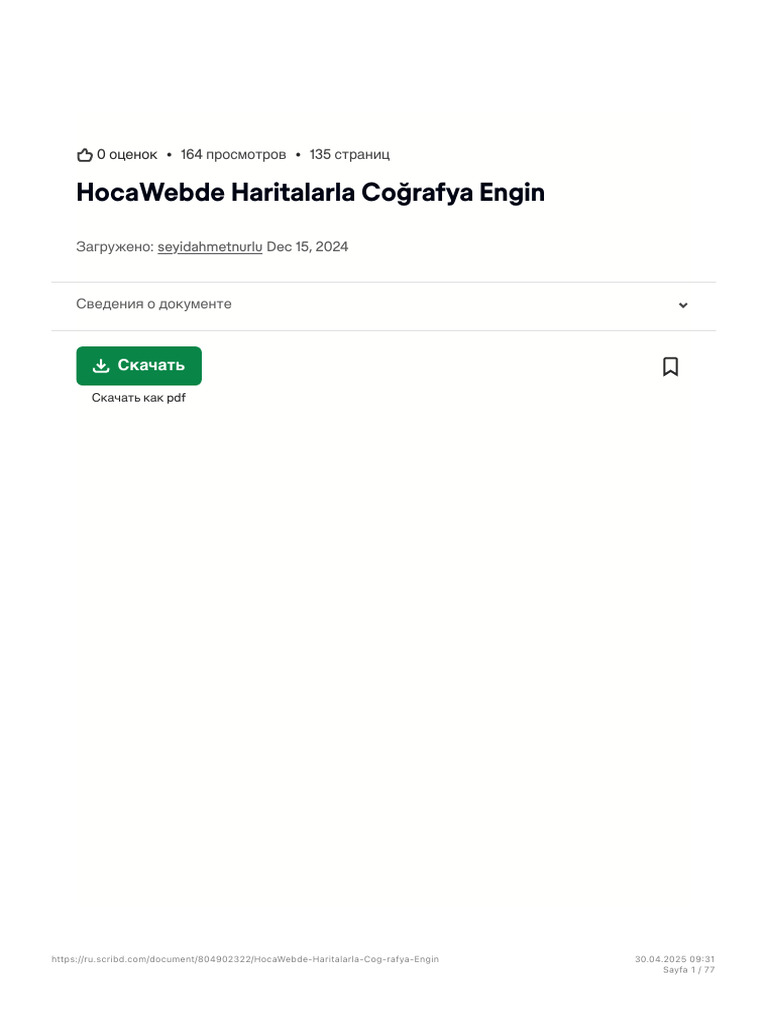 HocaWebde Haritalarla Coğrafya Engin | PDF | PDF
