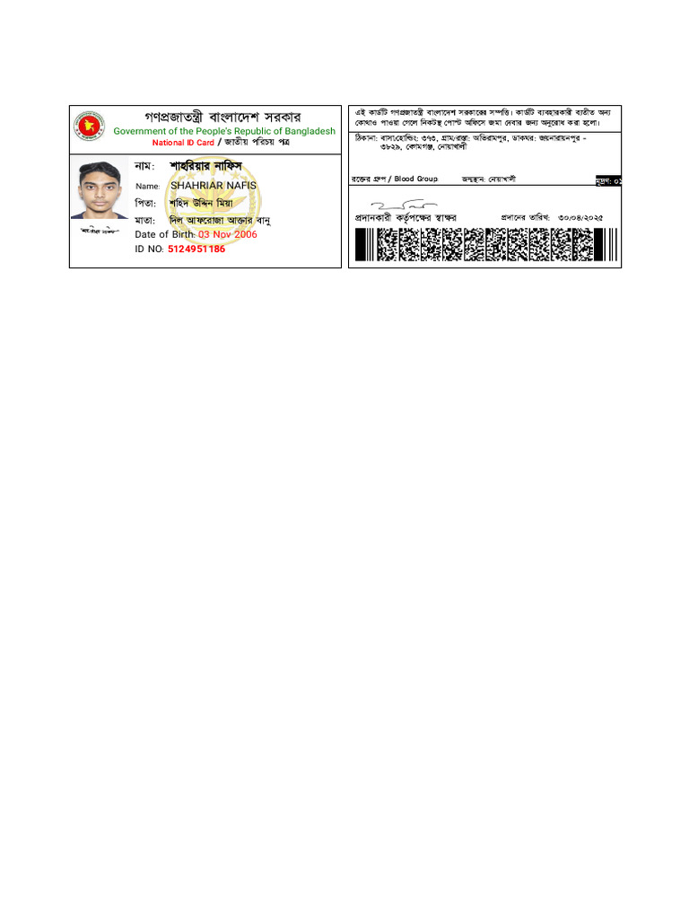 Nid 5124951186 | PDF