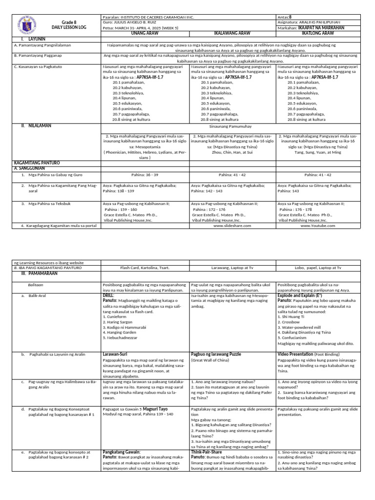 DLL-05 2nd (Part 1) | PDF