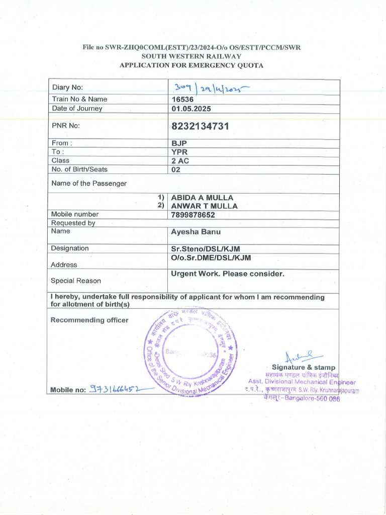 Eq Request BJP Ypr | PDF