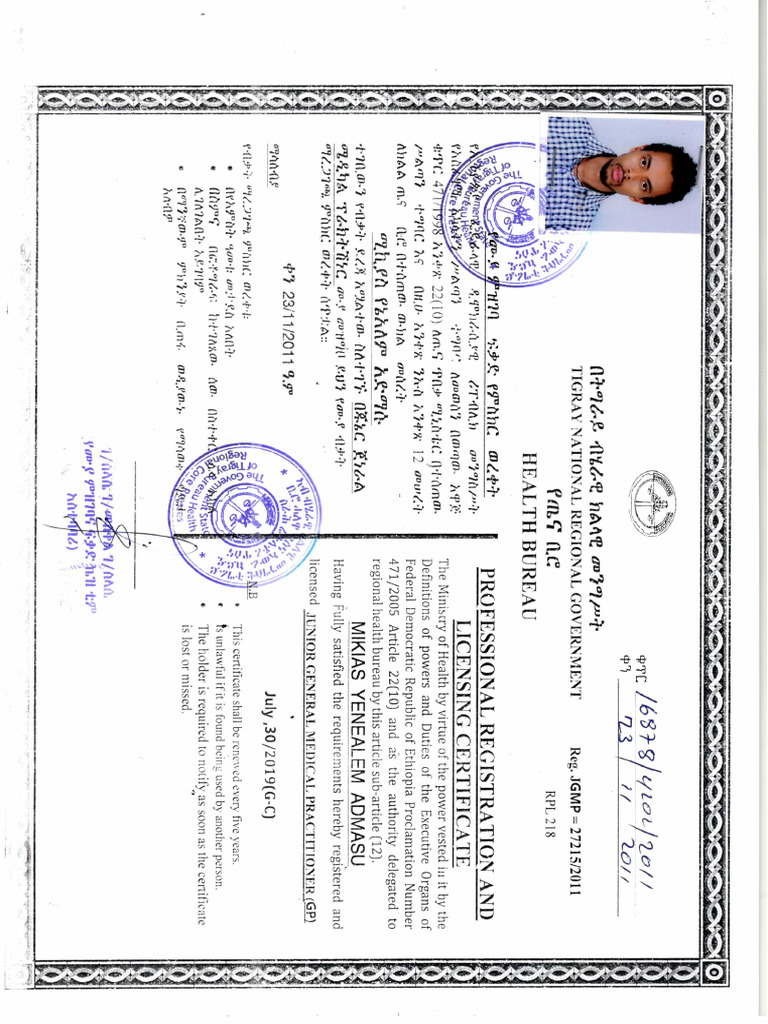 Mikias Yenealem Documents | PDF