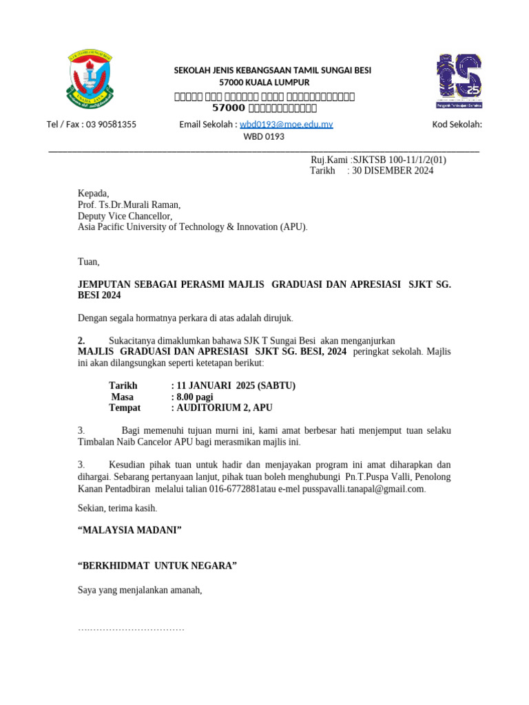 Jemputan Sebagai Perasmi Bagi HAC 2024 | PDF