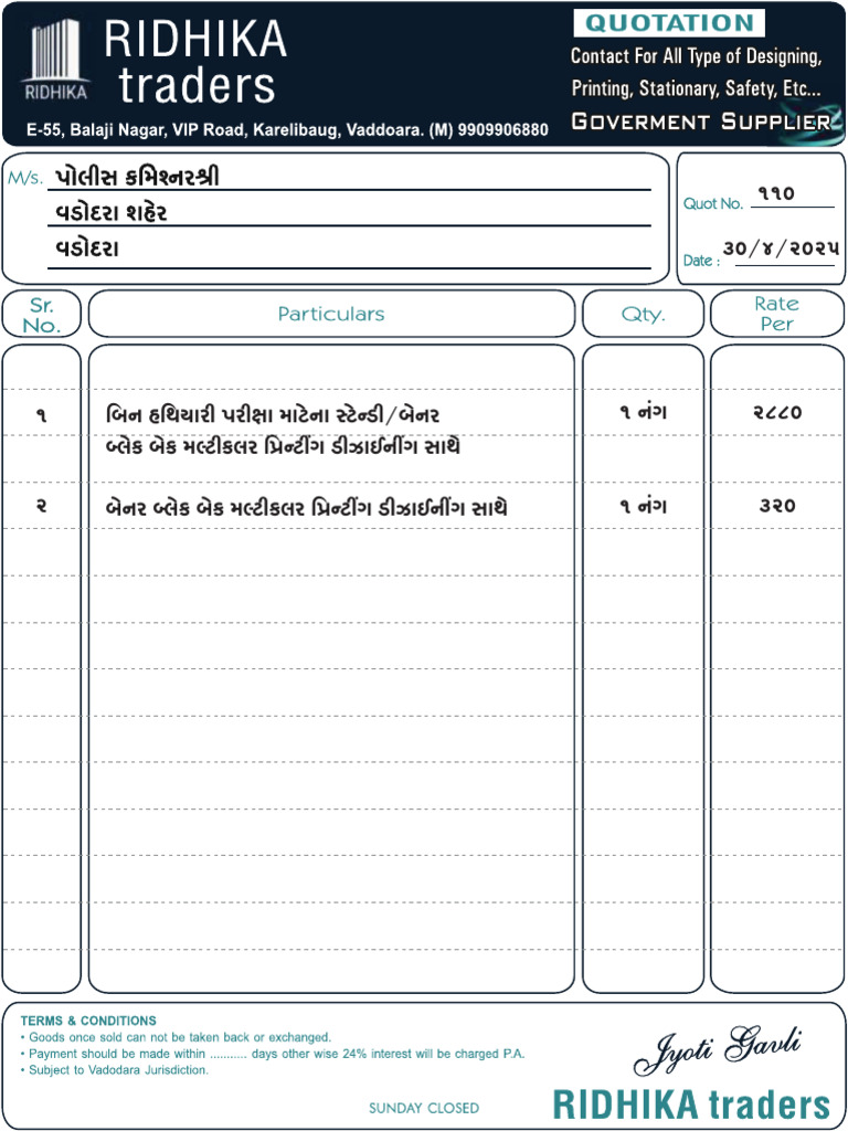 Ridhika | PDF