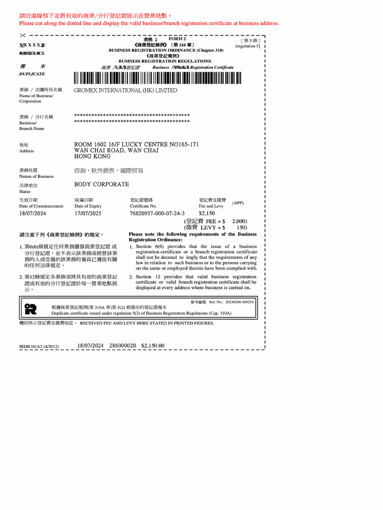 Gromex International (HK) Limited | PDF