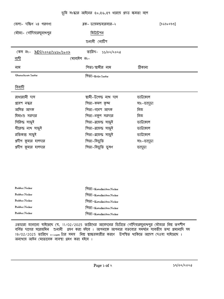 MN 2025 1618 1809 | PDF