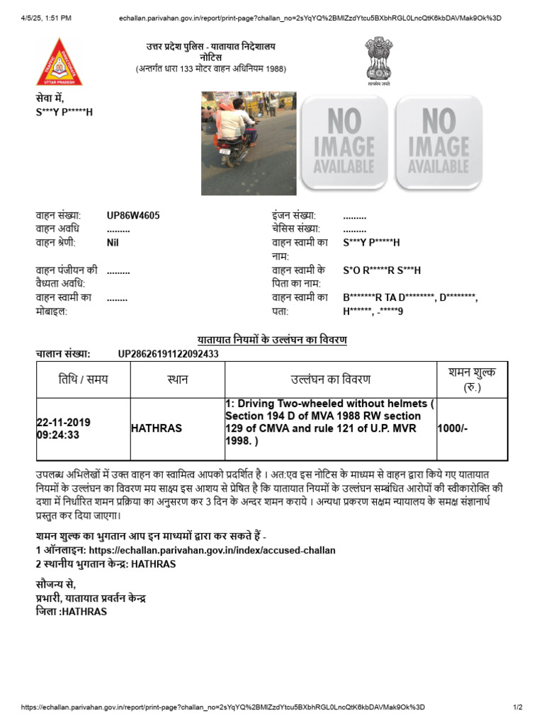 Echallan - Parivahan.gov - in Report Print-Page Challan No 2sYqYQ3D | PDF