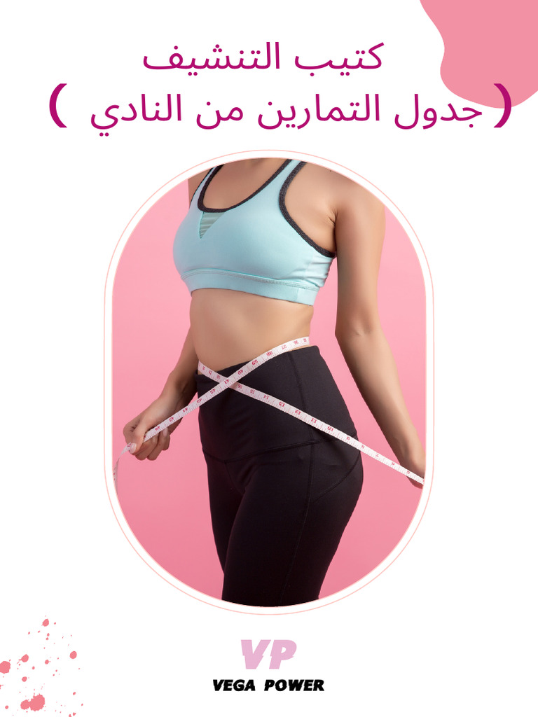 VWPB AJVm LG SJ M7 Ke QH HF 2 J4 Ee 3 AVFI90 Aeyqa 6 Ye | PDF