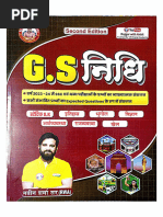 Upsi Hindi Notes | PDF