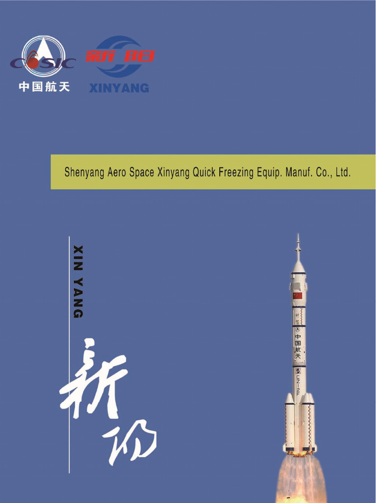 Xinyang Freeze Dryer Catalogue | PDF