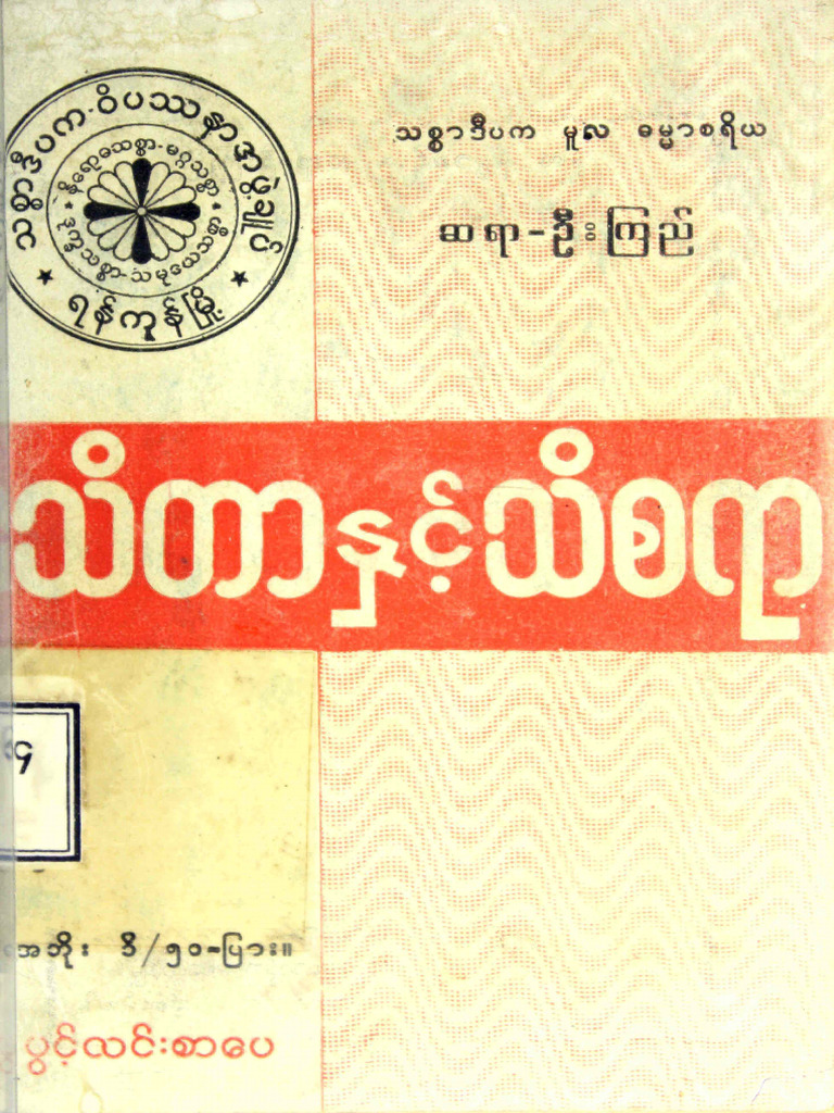 001219 | PDF