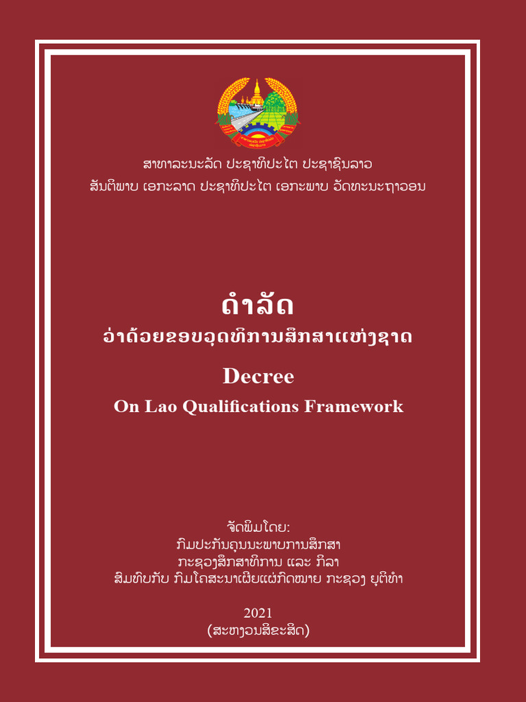 NQF Decree | PDF