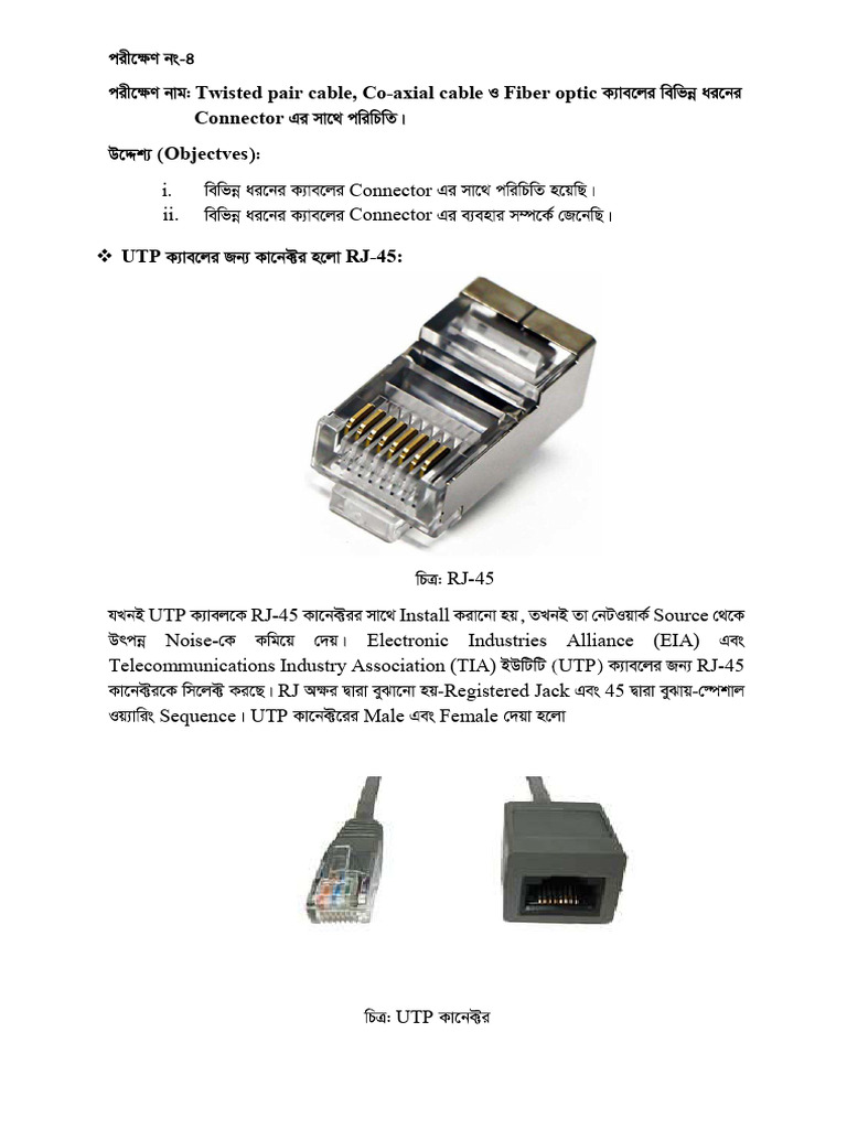 Data Communication Assignment-4 | PDF