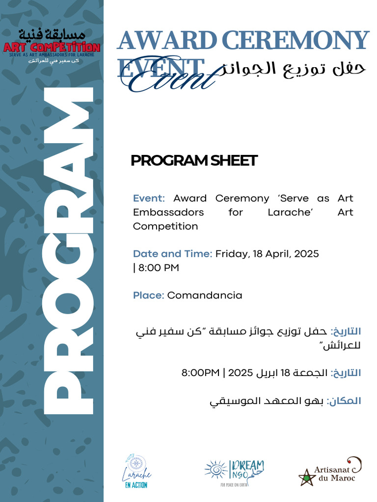 Award Ceremony Program | PDF