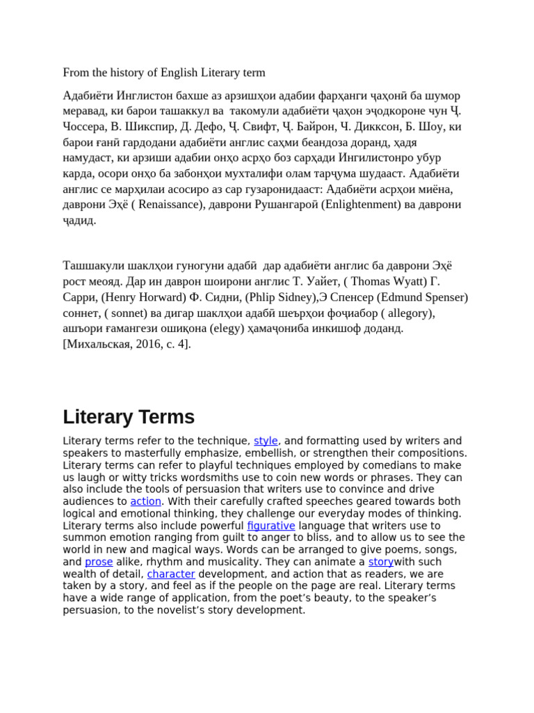 From The History of English Literary Term | PDF | Poetry | Rhetoric