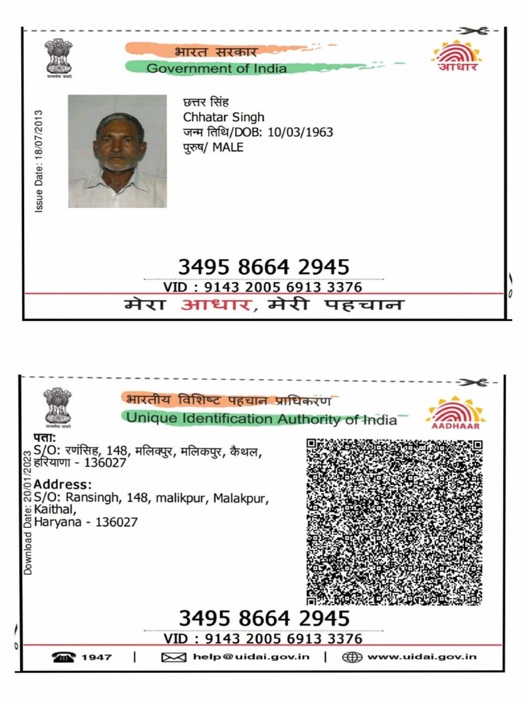 Sunil Kumar - Family Adhar Card | PDF