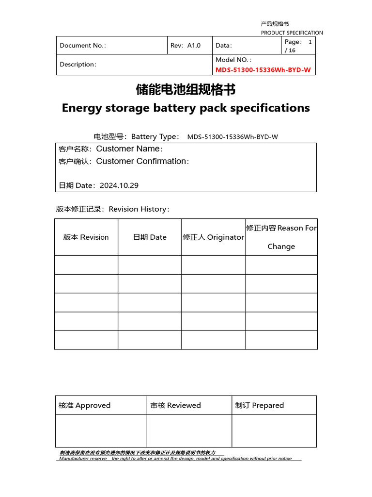 Specification BYD Super Slim Wall-Mounted 51.2V300Ah 15kWh | PDF