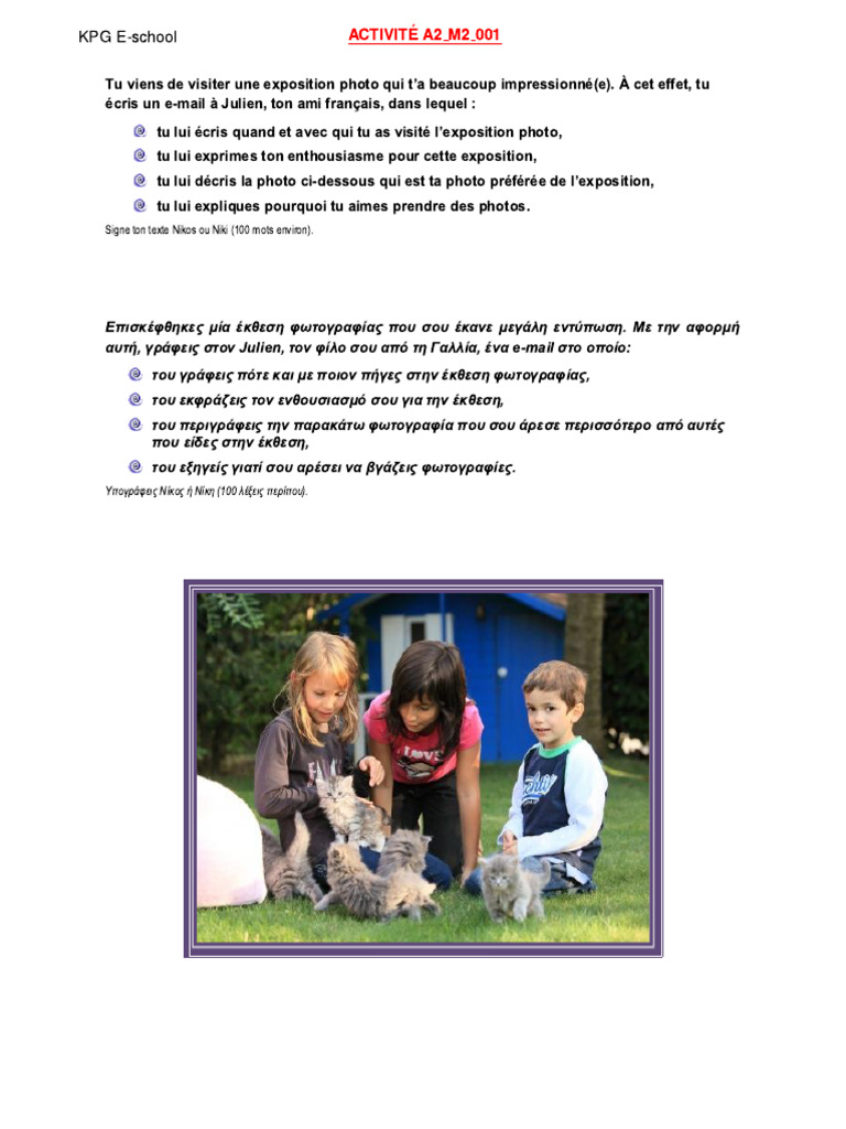 Ecrit A2 Exposition Photo | PDF