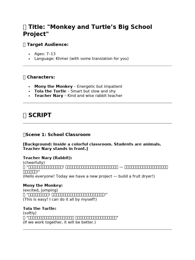 Monkey and Turtle's Big School Project | PDF