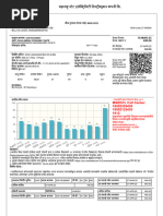 Mahavitaran - LT E-Bill | PDF