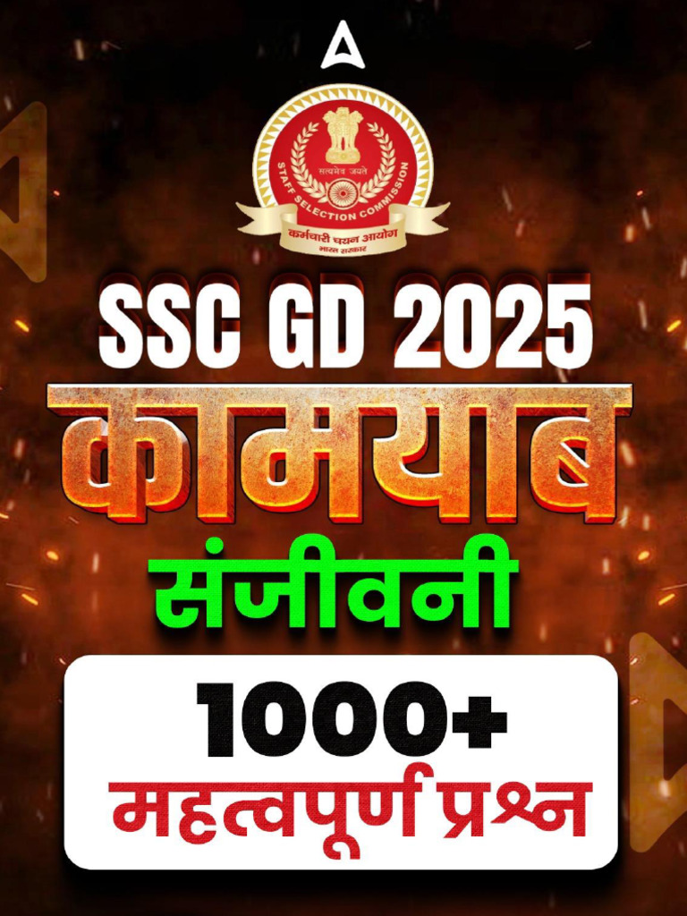 1000+ Most Important Questions For SSC GD | PDF