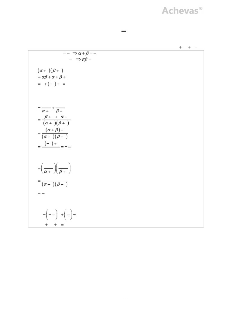 2018 Cambridge AMaths Paper2 Solutions | PDF | Circle | Geometry