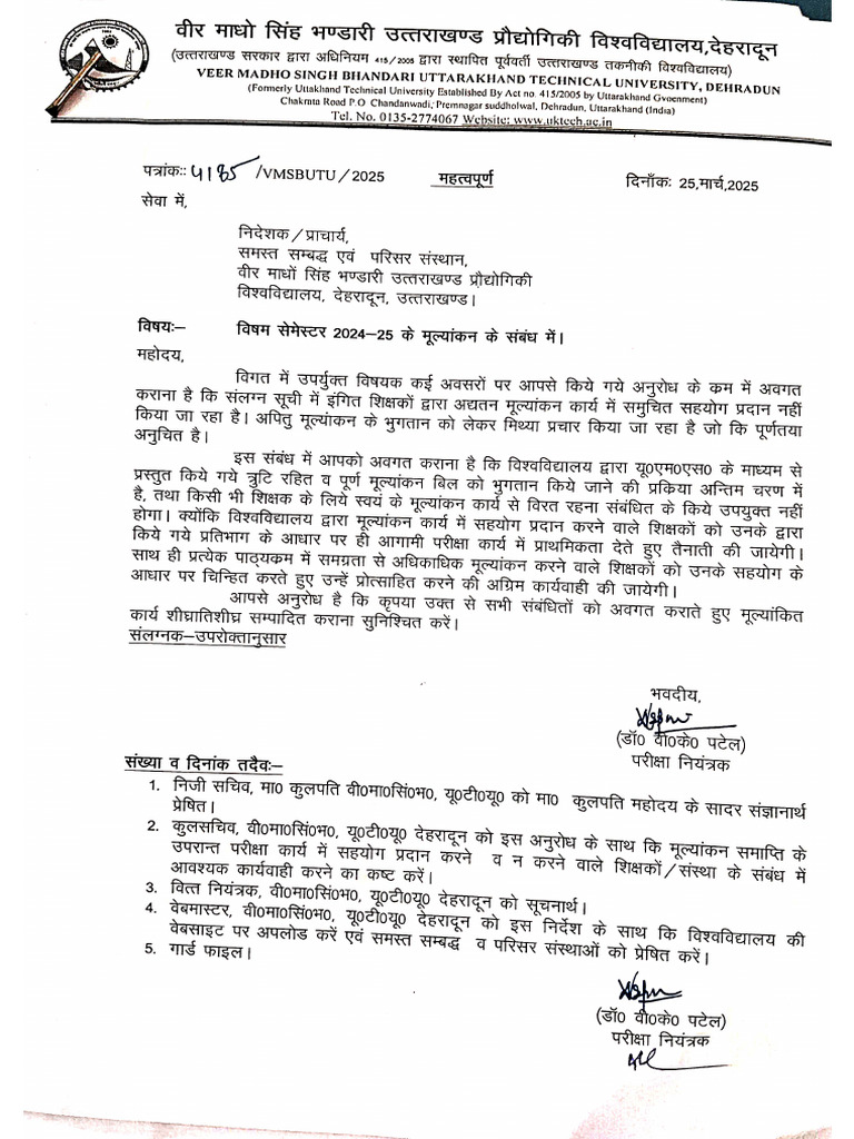 638792272034544464 | PDF