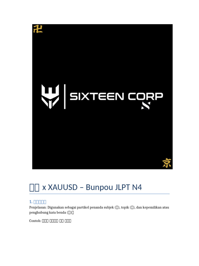 Bunpou N4 Cover | PDF