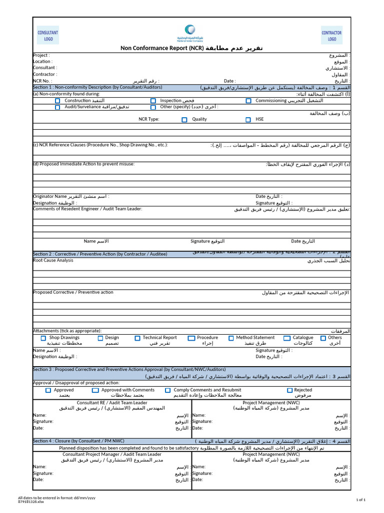 PMF 014 COM 013 02 Non Conformance Report NCR | PDF