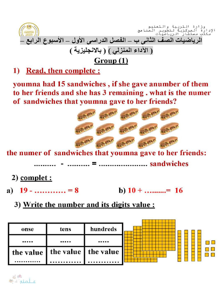 Grade 2 Homework - Fourth Week | PDF