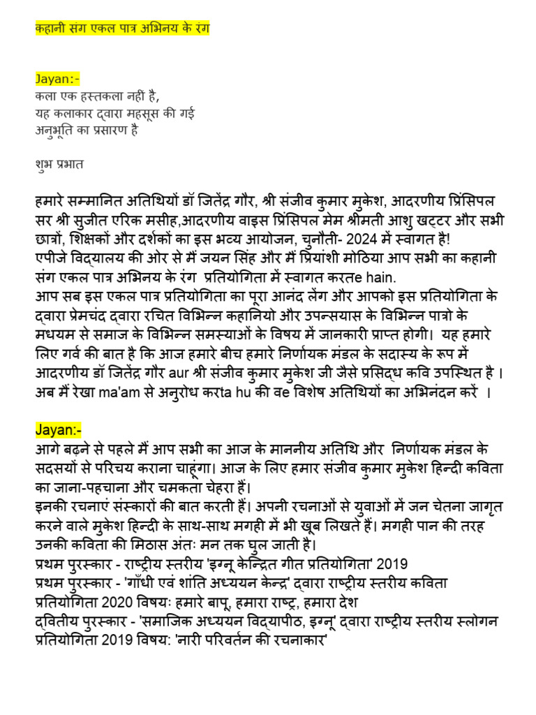 Vigyapan Ke Rang Script | PDF