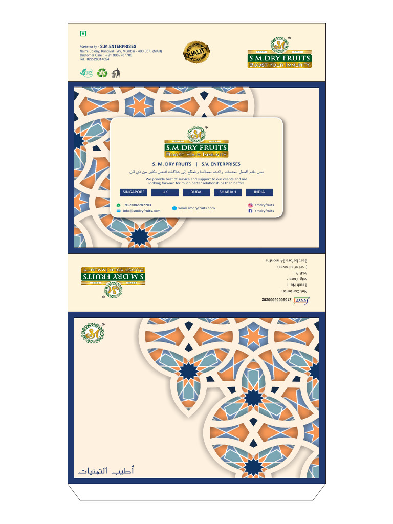 NEW Box Design | PDF