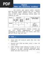 IFTE & OS License Overview | PDF