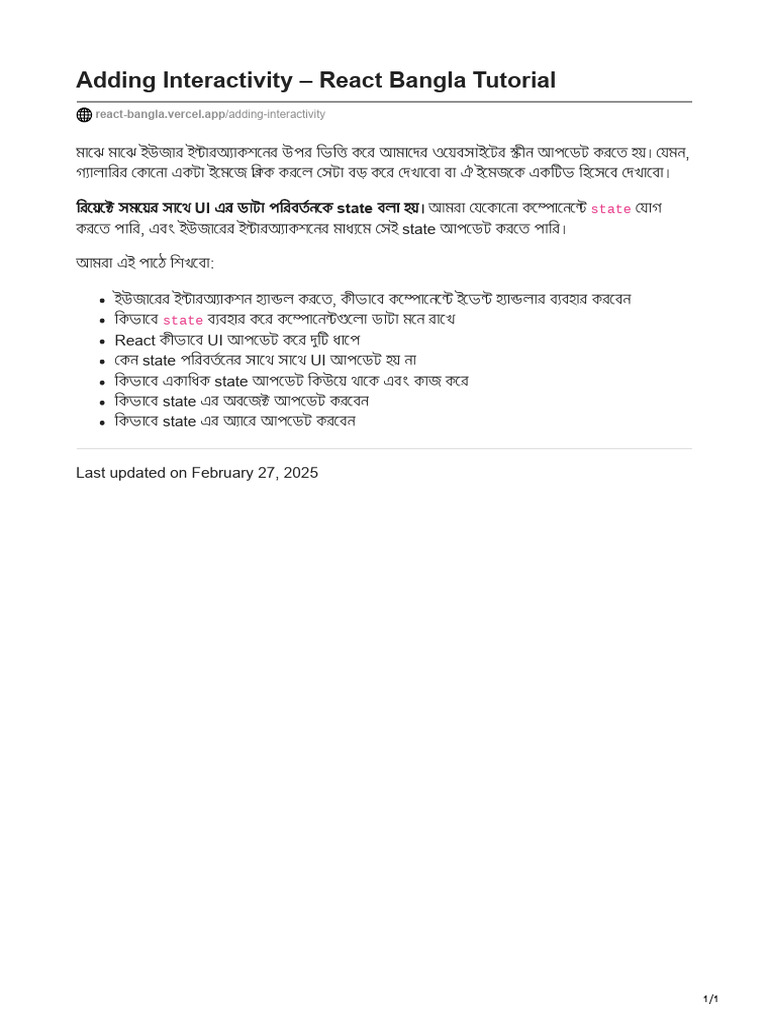 React Bangla Tutorial 02 | PDF