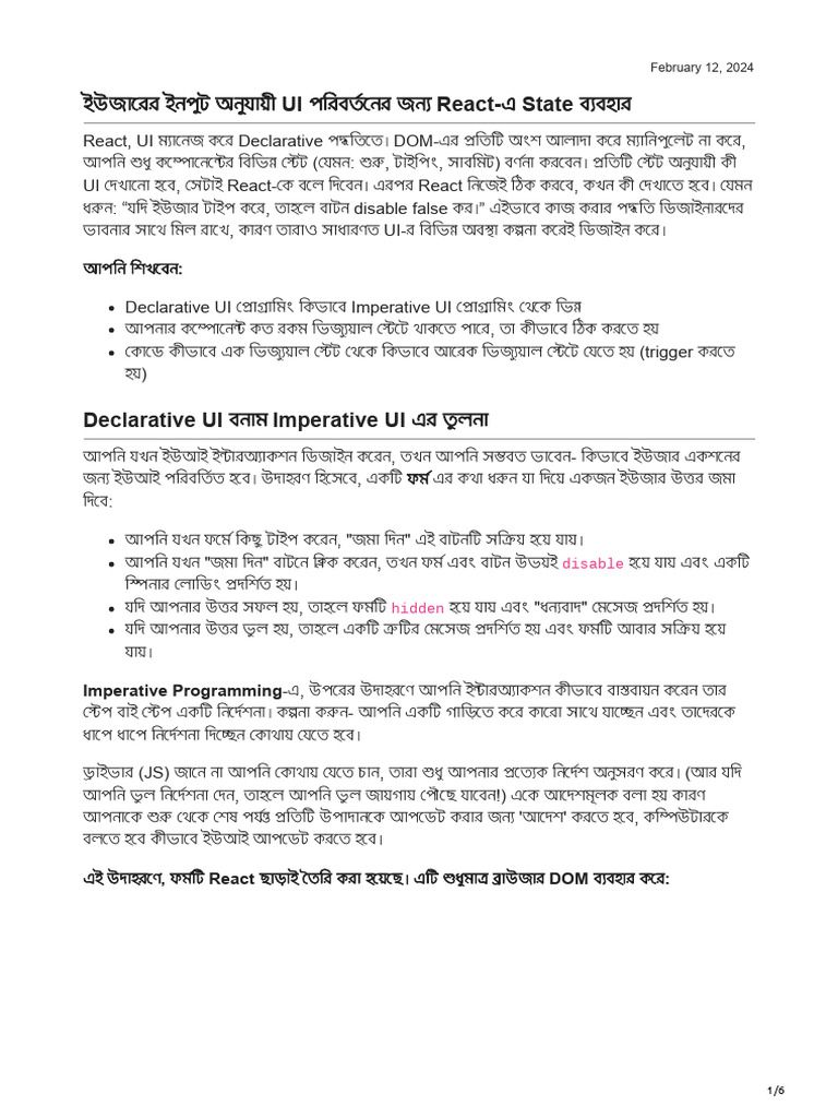 React Bangla Tutorial 03 | PDF