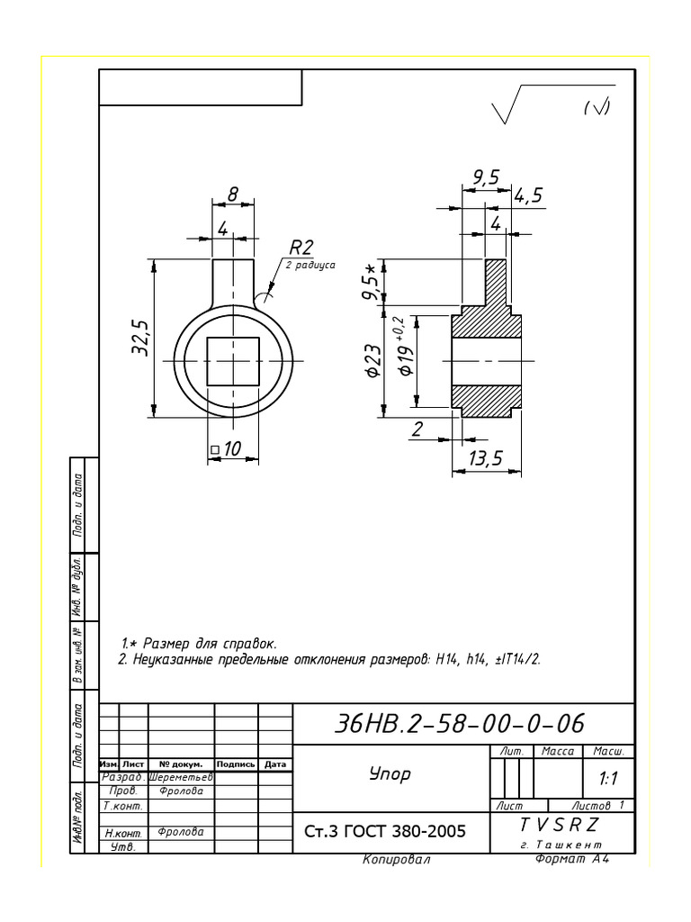 5-Model | PDF