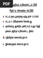 TN NHIS App Login Method NHIS E Card Download Procedure | PDF