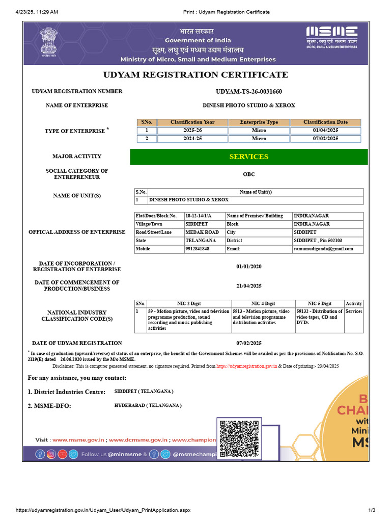 Dinesh Photo Studio & Xerox | PDF | Computing
