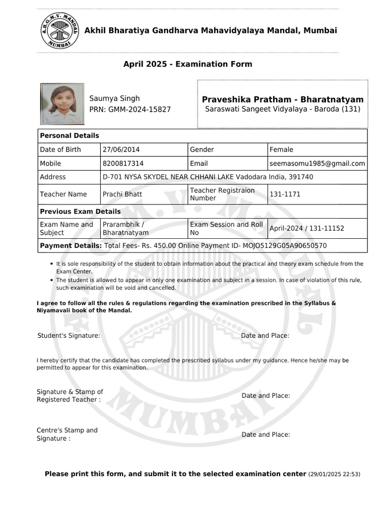 Exam Form GMM 2024 15827 | PDF